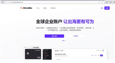 第三方银行卡支付空中云汇怎么用php对接支付 方维网络