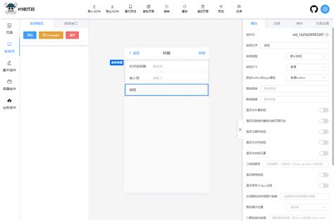 推荐20个开源的前端低代码项目近几年，在技术领域低代码是比较热门的话题，比如阿里云推出了易搭，通过简单的拖拽、配置，即可 掘金