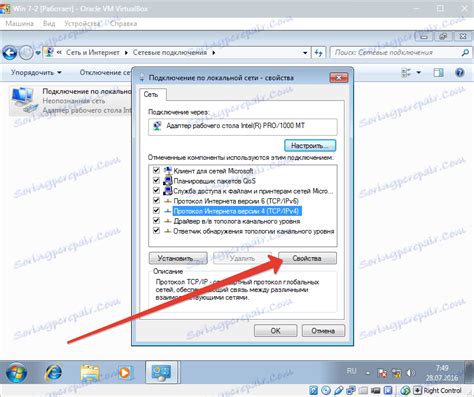 Налаштування мережі в Virtualbox