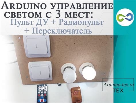 Уроки по программированию Esp32 Esp8266 на Micropython