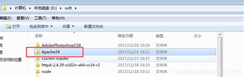 Apache 安装与配置apache安装与配置 Csdn博客 Apache 安装与配置apache安装与配置 Csdn博客