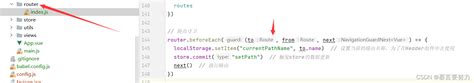 Vue实现动态路由导航vue 导航 Csdn博客