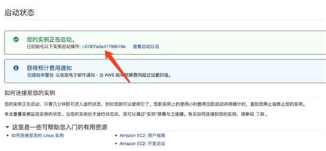 如何把设备安全的接入aws Iot（一） 亚马逊aws官方博客