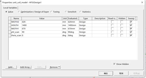 Hfss Floquet Port激励及主从边界设置实例乾巽 Gitcode 开源社区