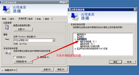 向云服务器上传数据的几种方法 朝暮数据