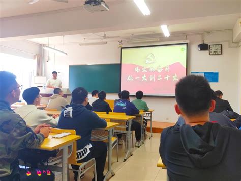 城工2022班团支部举办“青春献礼二十大，强国有我新征程”主题团日活动 中国矿业大学（北京）力学与建筑工程学院