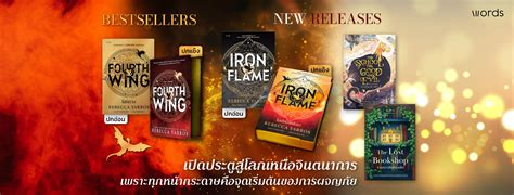 Amarinbooks คดีฆาตกรรมเจ้าหญิงสโนว์ไวท์ The Snow White Murder Case เรื่องราวของพนักงานสาวนาม
