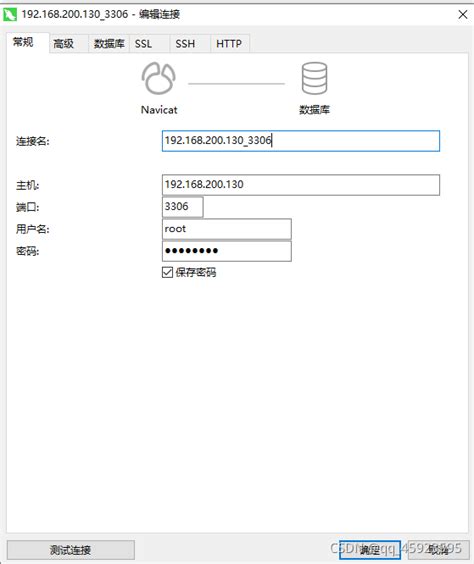 如何在docker中搭建mysql一主多从mysql 一主多从docker部署 Csdn博客