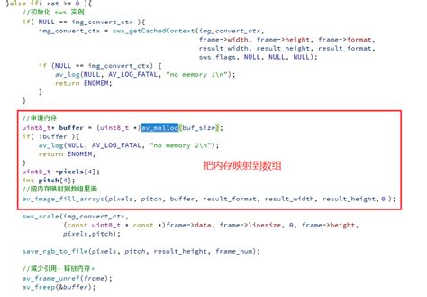 sws scale图像缩放函数介绍—ffmpeg api教程 · ffmpeg原理