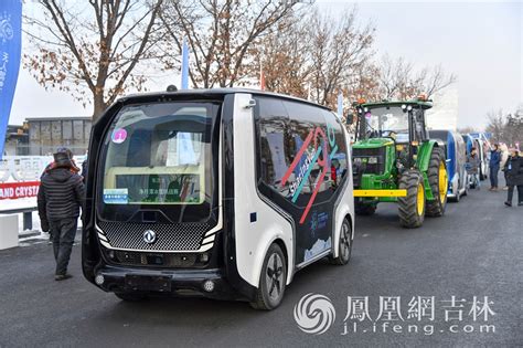 Korea China 뉴스 2021 중국 창춘 국제 자율주행 자동차 설원 레이스 개막 스마트 Facebook