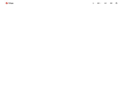 Titian Design By Weimob Tech A React Template Built At Lightspeed