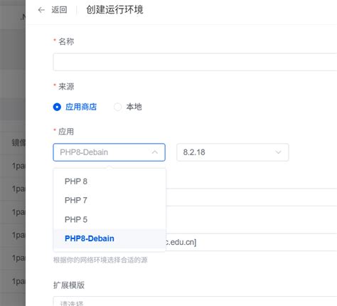参考“php 单容器多网站 xload，supervisor 临时解决方案”文章发现php7放置文件夹后，创建环境无法识别到php7