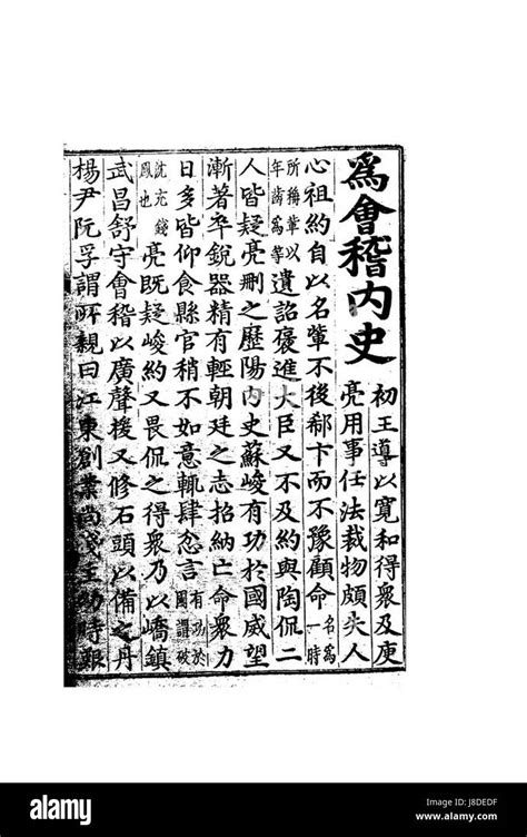 This Title Appears To Refer To An Archival Or Museum Item Labeled As Mf00020005 Potentially A