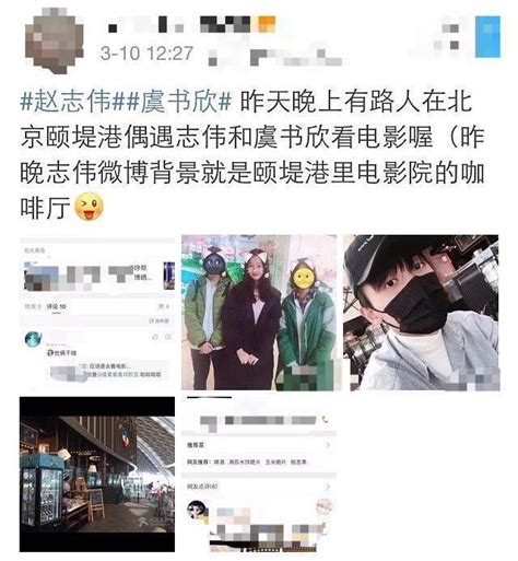 “小作精”虞书欣太痴情？曝与前任假戏真做，帮付违约金却被噼腿 Nestia