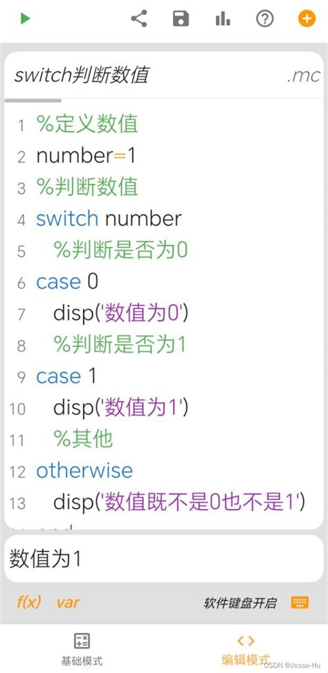符号数学之判断语句数学判断语句 Csdn博客
