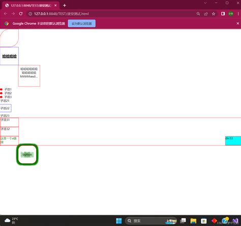 Css样式设计与布局实践 Csdn博客