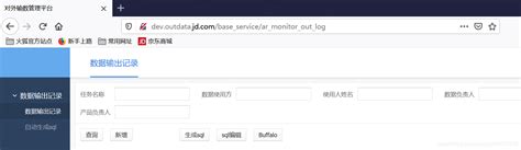 文件上传时出现 processing of multipart form data request failed unexpected