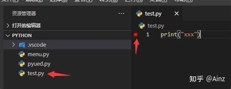 用VSCode调试Unreal Python 知乎