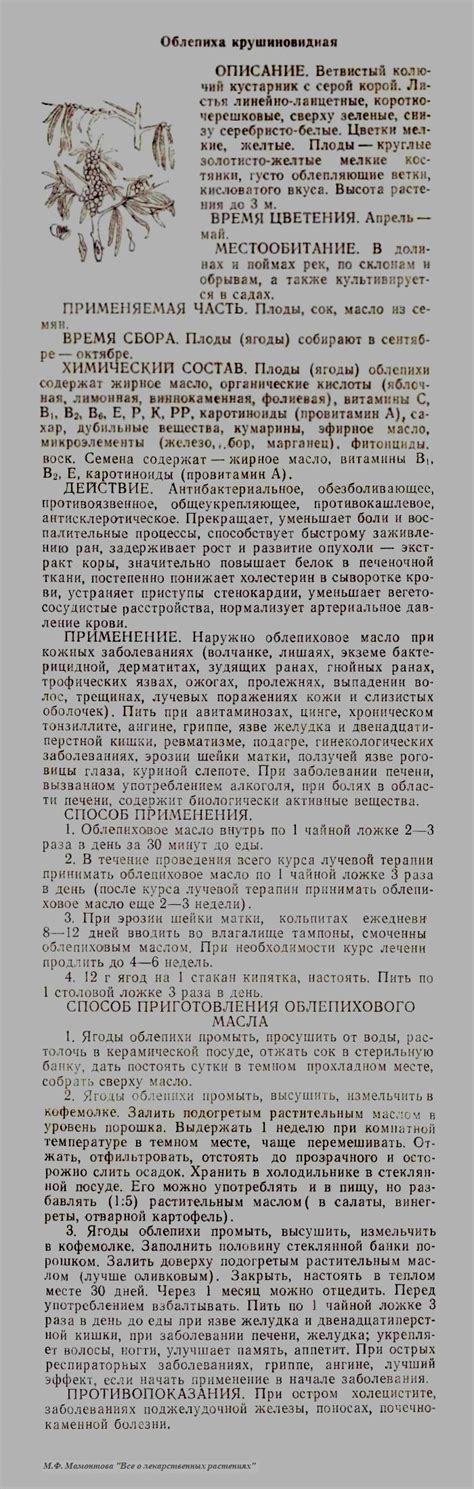 Пин на доске Полезное