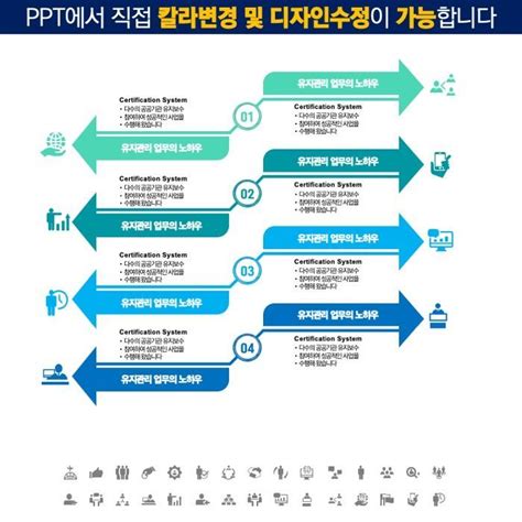 다이어그램템플릿 도형템플릿 PPT다이어그램템플릿 PPT도형템플릿 심플한PPT템플릿구매 더레이아웃입니다 파워포인트 템플릿 템플릿 아이콘