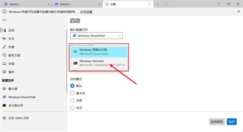 Powershell Clink整合cmd教程cmd Clink Csdn博客 Powershell Clink整合cmd教程cmd Clink Csdn博客