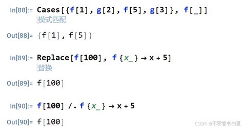 Mathematica入门2 立即赋值and延迟赋值mathematica赋值 Csdn博客