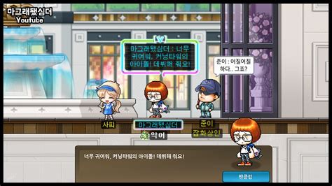 커닝타워 Npc로 플레이하는 방법 Youtube
