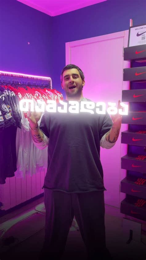 ჩემპიონი 1️⃣4️⃣9️⃣ ლარად ბუცი შიპოვკა ბურთი 🥰 შესაძენად მოგვწერეთ ინბოქსში 😎 ჩემპიონი Instagram