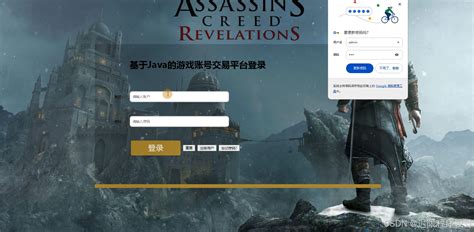 Springboot毕设基于java的游戏账号交易平台源码论文部署游戏交易平台源码 Csdn博客