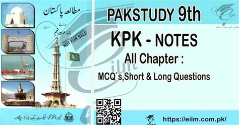 class 9th kpk math notes