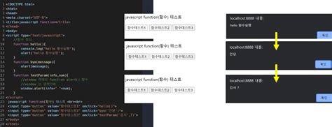 web 02 자바스크립트 기초 수업 33일차 yong s devlog