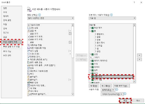 엑셀 매크로 만들기 삭제 실행 버튼 추가까지