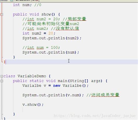 java中成员变量与局部变量的区别 java中的成员变量和局部变量的不同 csdn博客