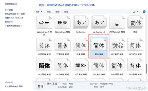 Matplotlib正常显示中文教程plt显示中文 Csdn博客