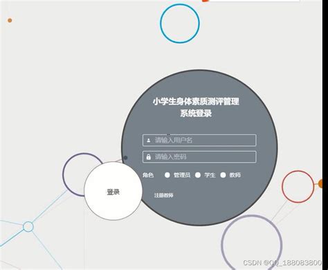 计算机毕业设计java nodejs学生身体素质测评管理系统springboot vue 大学生体质健康标准管理系统 毕业设计 CSDN博客