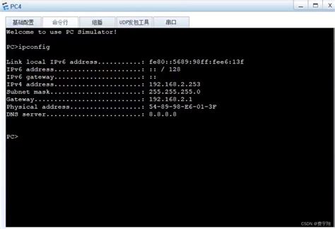 第二次作业 csdn博客