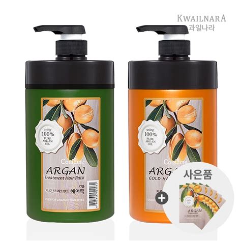 컨퓸 아르간골드 트리트먼트 헤어팩 1000g 티몬