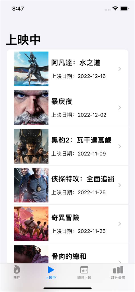 2 swiftui 製作結合酷炫動畫效果的電子書 app github 0xani1818 eboo