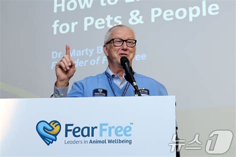 피어프리 창립자 마티 베커의 강연 뉴스1