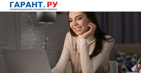 НПД 2020 в систему ГАРАНТ подключены 93 новых ответа ФНС России о