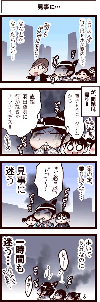 Yue Original Drawn By Keuma Danbooru