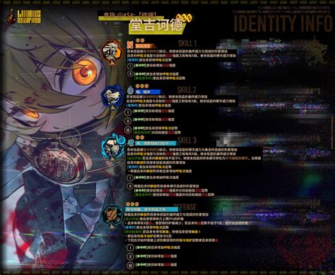 食指 【终端】堂吉诃德 技能翻译前瞻边狱巴士公司玩家社区 Ourplay星球