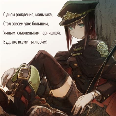 Картинка С днем рождения мальчика стал совсем уже большим