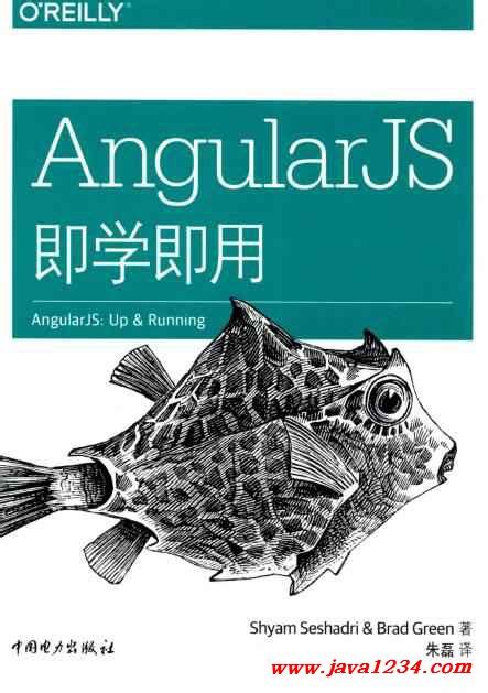 Angularjs即学即用 Pdf 下载java知识分享网 免费java资源下载 Angularjs即学即用 Pdf 下载java知识分享网 免费java资源下载