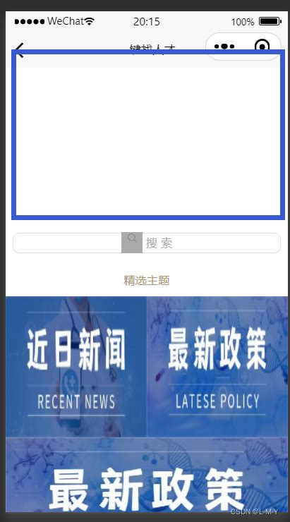 微信小程序报错： 渲染层错误 Typeerror Cannot Read Property ‘‘ Of Undefined 渲染层