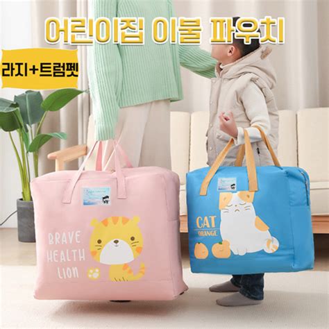 티몬 글로벌 홀세일 라지트럼펫어린이집 이불 파우치캐릭터 손 물벼락 방습무료배송 Dvds