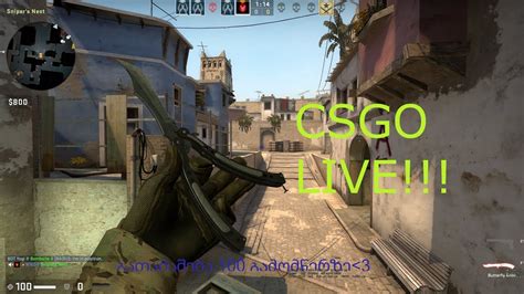 Csgo Live ახალი დანით Youtube