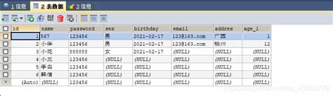 Sql将数据库从当前电脑到入到另一台电脑上sql数据库复制到另一台电脑 Csdn博客