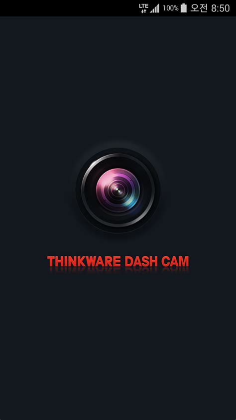 THINKWARE CLOUD APK สำหรบ Android ดาวนโหลด