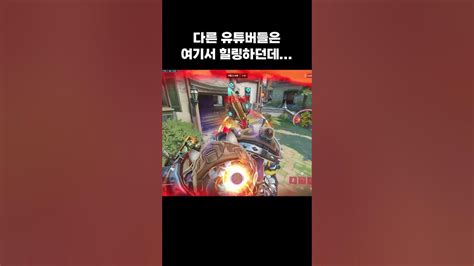 오버워치2 완전 난장판 Youtube
